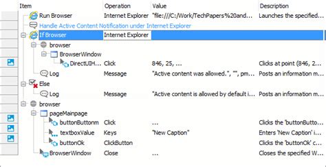 Checking The Current Browser Testcomplete Documentation