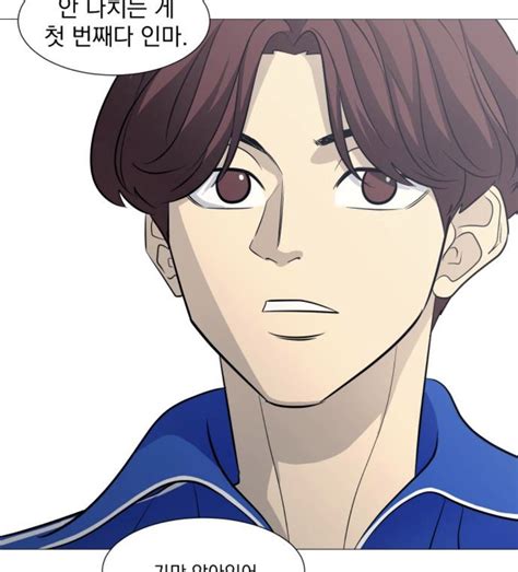 투디갤 가비지타임 정희찬 왜이렇게 좋지