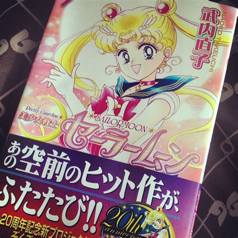 Sailor Moon Manga Volume 1 Japanese Reprint Sailor Moon News