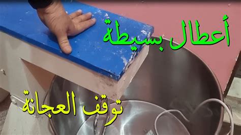 العجانة شغالة بس بتلف Youtube