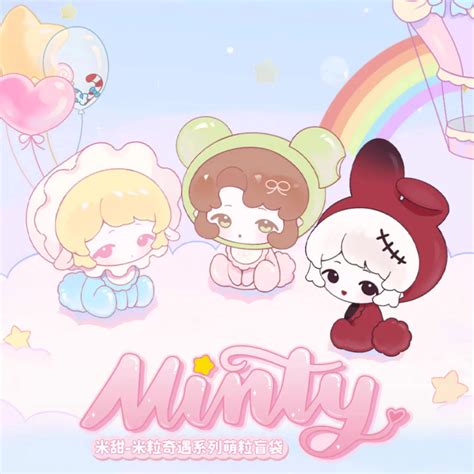 Minty Adventure Mini Bean Blind Bag Confirmed Style Watermelonpiggy