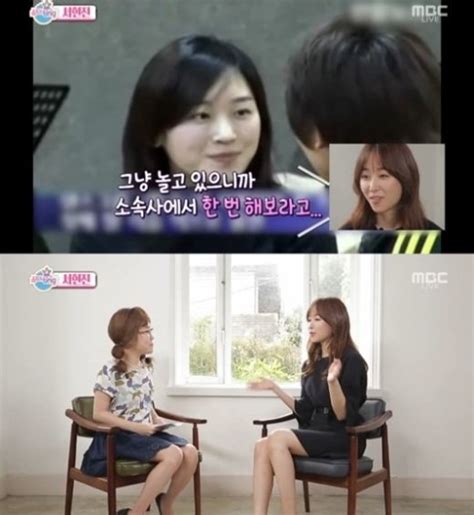 ‘섹션 서현진 걸그룹 밀크 시절 매일 학예회하는 기분 기억 잘 안나” Fn스타