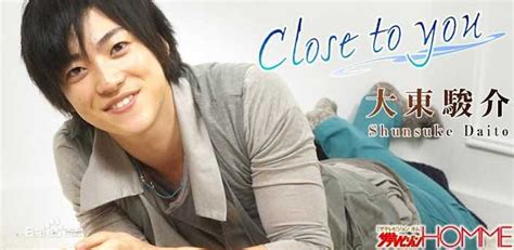 大东骏介shunsuke Daito だいとう しゅんすけclose To You性感图片图集 万佳直播吧