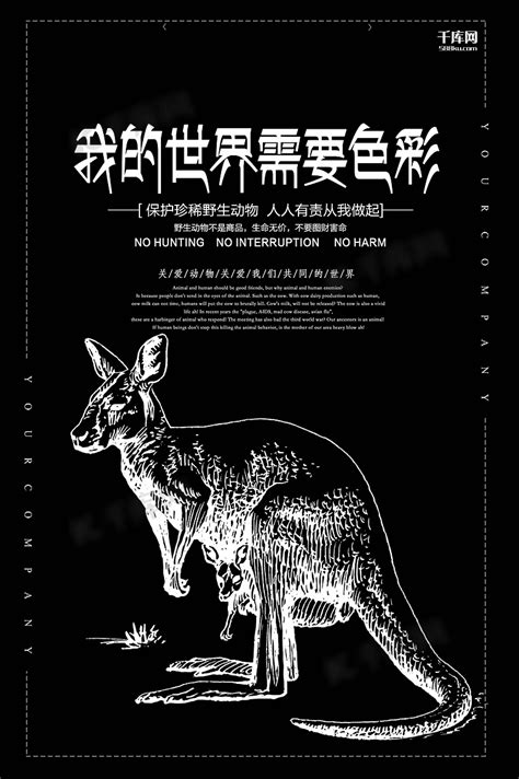 我的世界头像图片 我的世界头像素材 我的世界头像模板图片下载 千库网