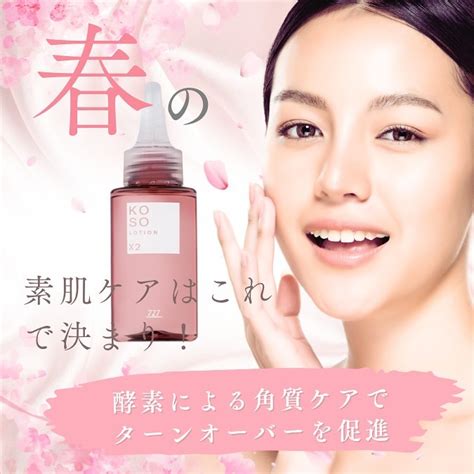 サロンドレブリー Salon De Revely • Instagram Photos And Videos