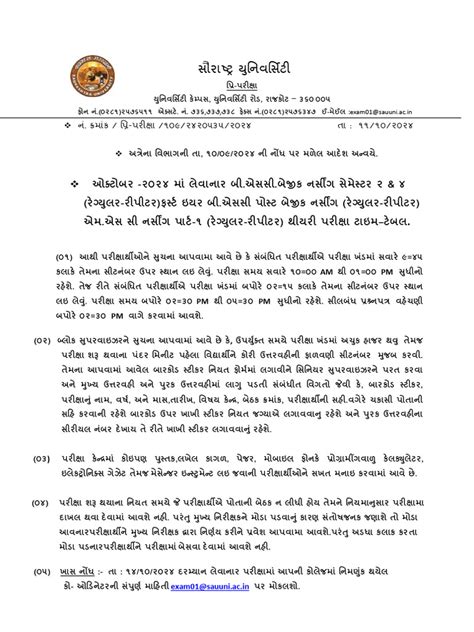 Bsc Basic Nursing Sem2 4 First Year Post Basic Nursing Msc Nursing