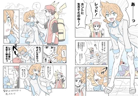 Pikachu Red Misty Starmie Seaking And More Pokemon And More Drawn By Miyage No