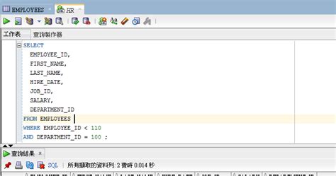 Java程式教學甘仔店 Oracle Db Oracle Sql Select From Where And用法教學