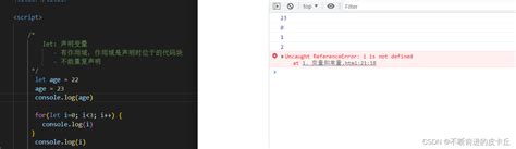 Es6新特性javascript。es6 Csdn博客