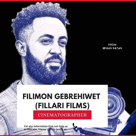Tesfay Birhane Gombel ተስፋይ ብርሃነ ጎምበል New Tigrigna Music 2023 Official Video