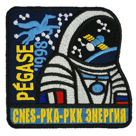 Soyuz Tm 27 Soviet Russian Space Program Patch