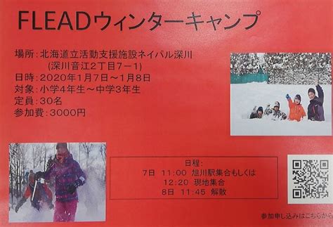 Flead Flead Added A New Photo