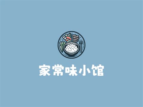家常味小馆logo设计家常味小馆logo设计免费生成器 做标 Gologo