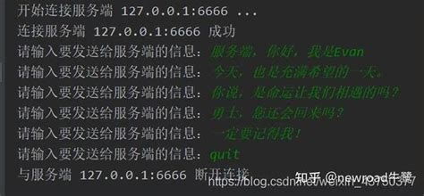 武汉茑萝：python之socket模块使用详解（附带解决丢包、粘包问题） 知乎
