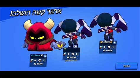 סרטון בראול סטארס Youtube