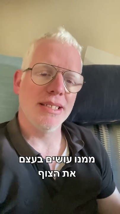 אור הוא לבקן לבקן נגישות אידןאורגיא Youtube