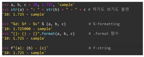 파이썬 내장함수 정리