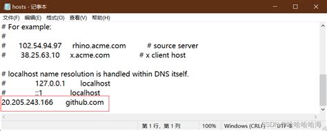 解决国内github打不开的问题 国内打不开github解决办法 csdn博客