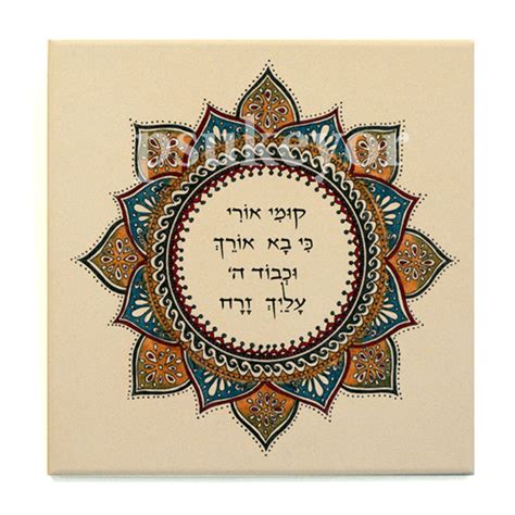 קומי אורי Psukeyor