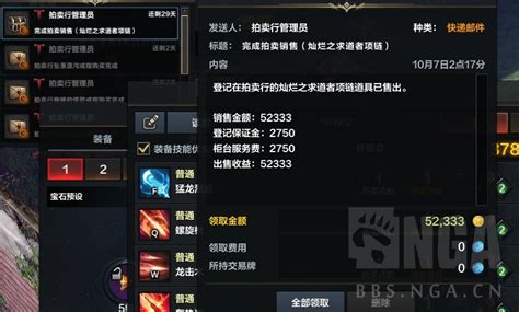 提问 提问 大佬来帮忙估个价 Nga玩家社区