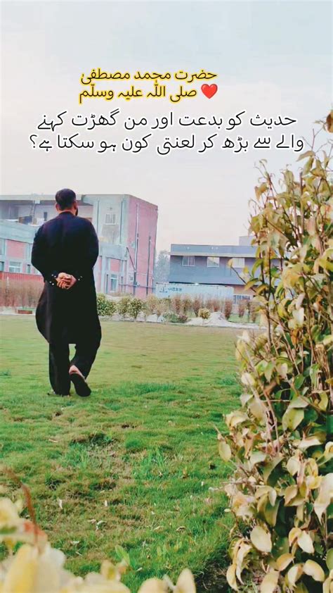 امان اللہ امان اللہ