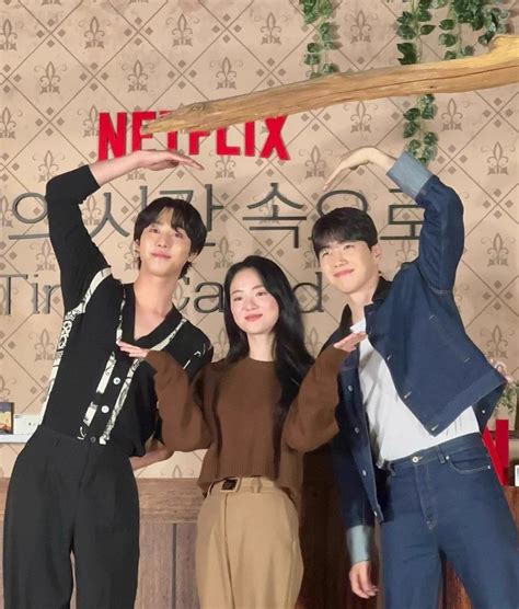 하트 만드는 안효섭 X 전여빈 X 강훈 연예이슈 수다방 네모판