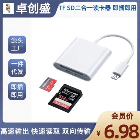 Suitable For Iphone Ipad Memory Card Reading Camera Sdtf Card Reader