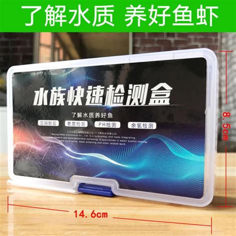 Nitrite Detection Ammonia Nitrogen Ph Dissolved Oxygen Residual