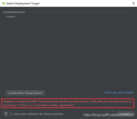 Android Adb被占用 重启 Adb方法 广金 博客园