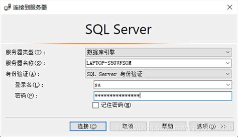 sql server 2017 developer的下载、安装、配置【以及ssms的下载安装配置】 源码巴士