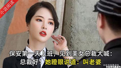 小说类 剧情类 图 李岚松 A组 今日头条 广点通 20240305 4