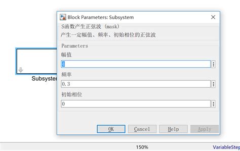 Matlab中关于s Fun的调用以及子系统的封装 月河雪飞 博客园 Matlab中关于s Fun的调用以及子系统的封装 月河雪飞 博客园