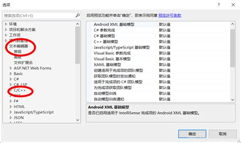 vs2019 intellisence无法在c 中列出成员自动列出成员 vs2019 弹不出成员函数 csdn博客