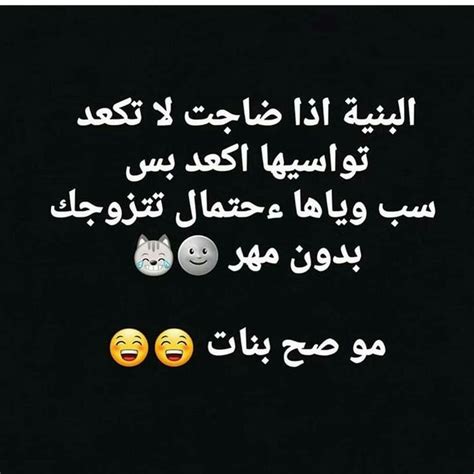 صحين 😂😂