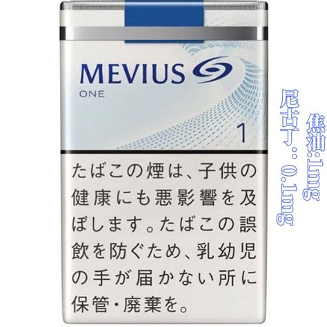 Mevius One 1mg 七星軟盒香菸 極致輕盈清新口感 日本香菸線上專賣