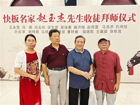 赓续非遗育新弟 传承快板续芳华 知乎