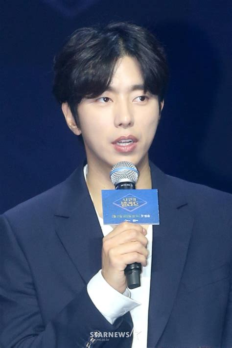 포토 윤현민 벌써부터 설레요 스타뉴스