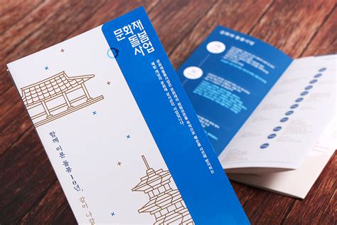 Gyeongbokgung Royal Palace Ticket Redesign Artofit