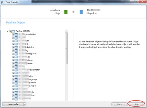 使用 Navicat 来进行数据库之间的迁移navicat怎么分离数据库 Csdn博客