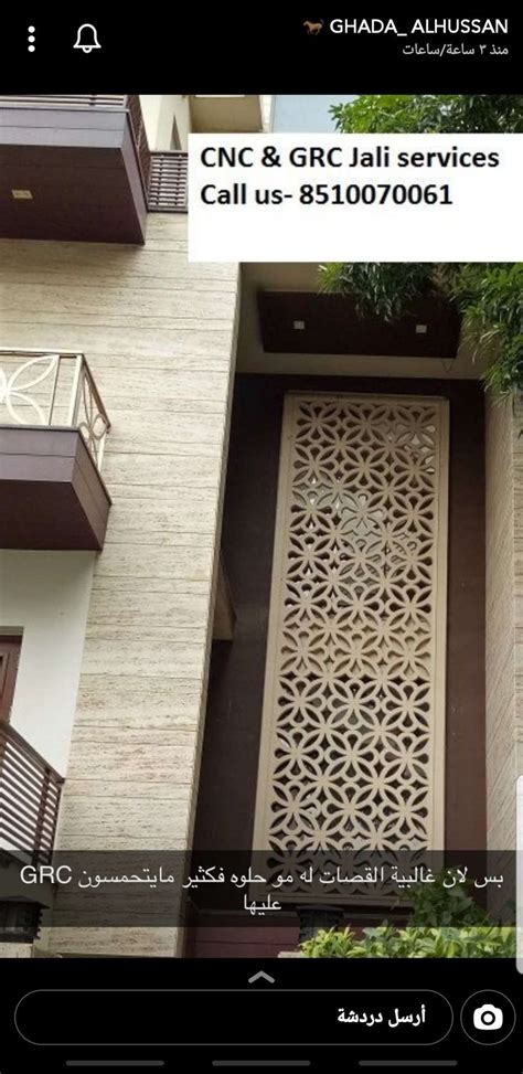 Pin By Richa Singh On Grc Jaali Door Design Modern Balcony Grill