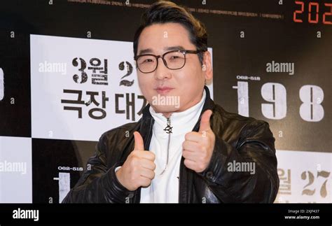 Yoon Il Sang March 20 2024 A South Korean Composer And Producer