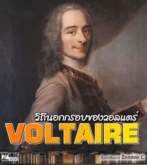 Z Books คอลัมน์ ชั้นหนังสือของ Zombie C