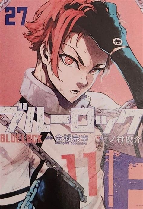 Sendou Blue Lock Edición De Fotos Gratis Personajes Manga Español