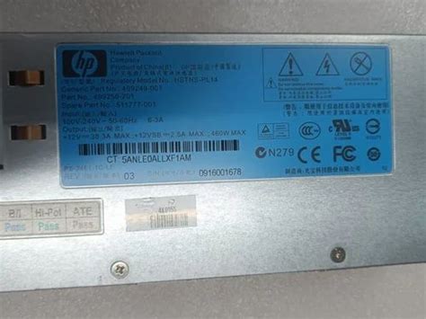 Hp Server Power Supply At ₹ 3500piece Server Power Supply In Mumbai