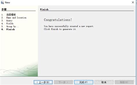java报表之jasperreport ireport5 6 开发工具详解（一） jaspersoft ireport designer 5