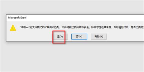 如何用excel打开wps表格 wps表格变为excel格式 新知