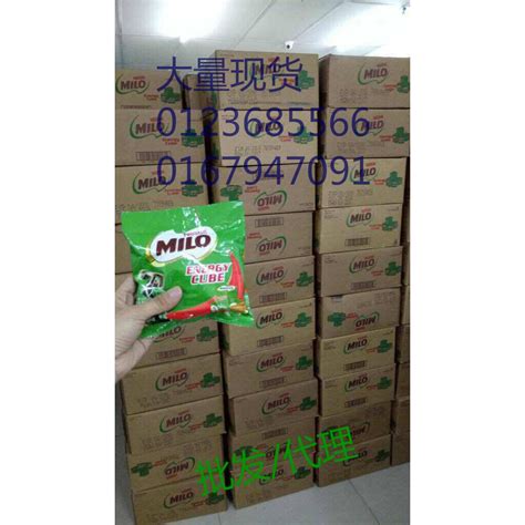 Energy Milo Cube 1 Box 40 Pack 50 Cubes Shopee Malaysia