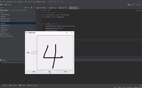 手写数字识别 Gui界面 Mnist Cnn哔哩哔哩bilibili