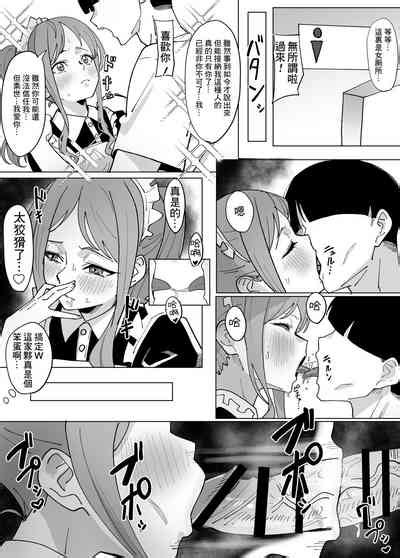 Nagasaki Soyo No Bunkasai Date Nhentai Hentai Doujinshi And Manga