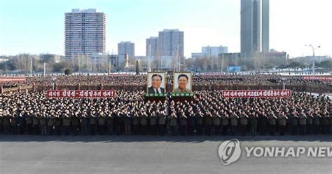 북한 청년운동사적관 개관식